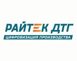 Raytec Dtg (Lenina Avenue No:85к6), bilişim firmaları  Tula'dan