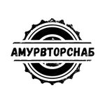 AmurVtorSnab (Kalinina Street No:1), demiryolu kargo  Blagoveshchensk'ten