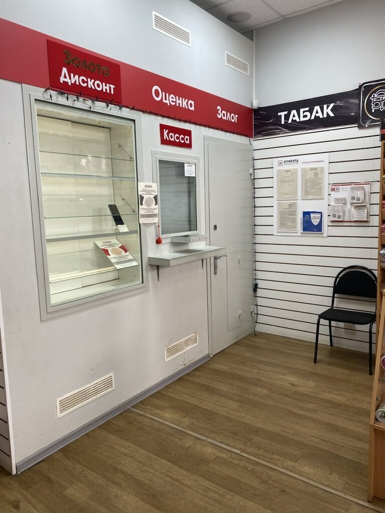 Rehincilik Lombard-L1, Adıge Cumhuriyeti, foto