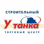 U Tanka (Pervomayskiy Avenue No:54), alışveriş merkezleri  Petrozavodsk'tan