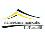 Potolkovv (Sevastopol, Novikova Street, 33), tavan sistemleri  Sevastopol'dan