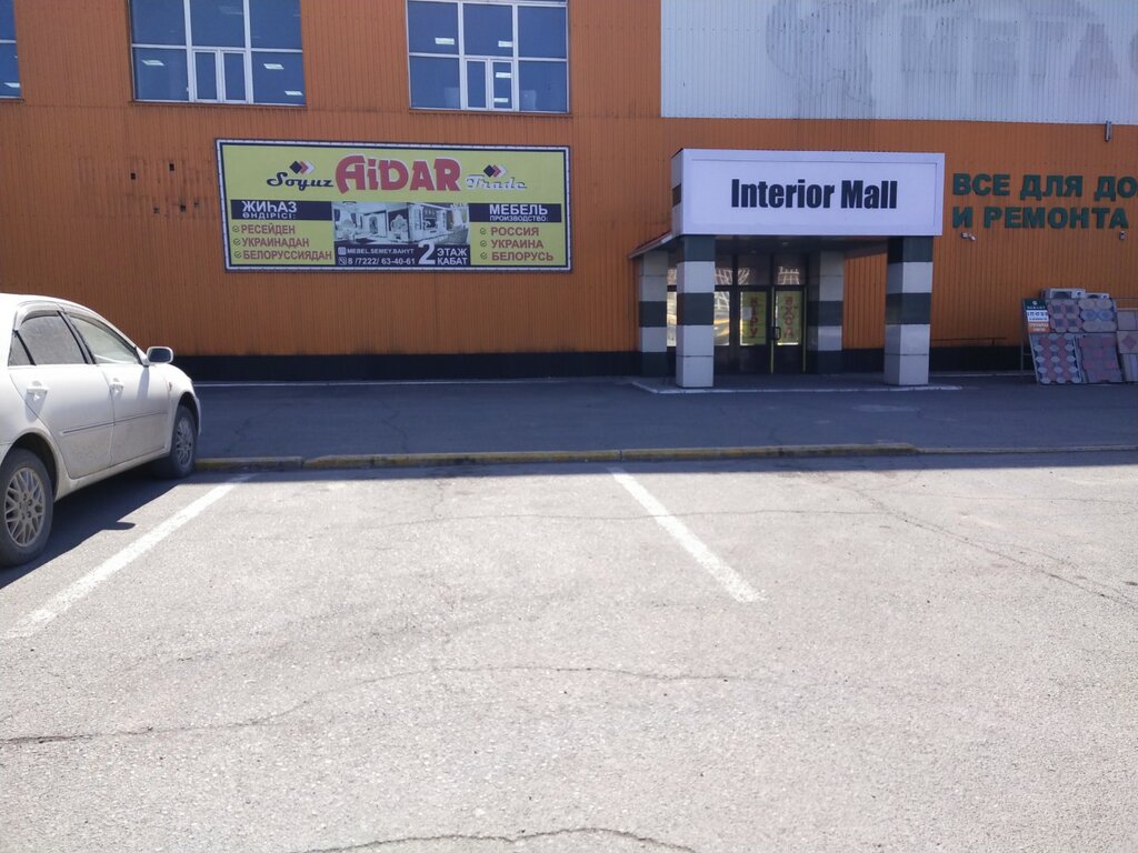 Mobilya mağazaları Aidar, Semey, foto
