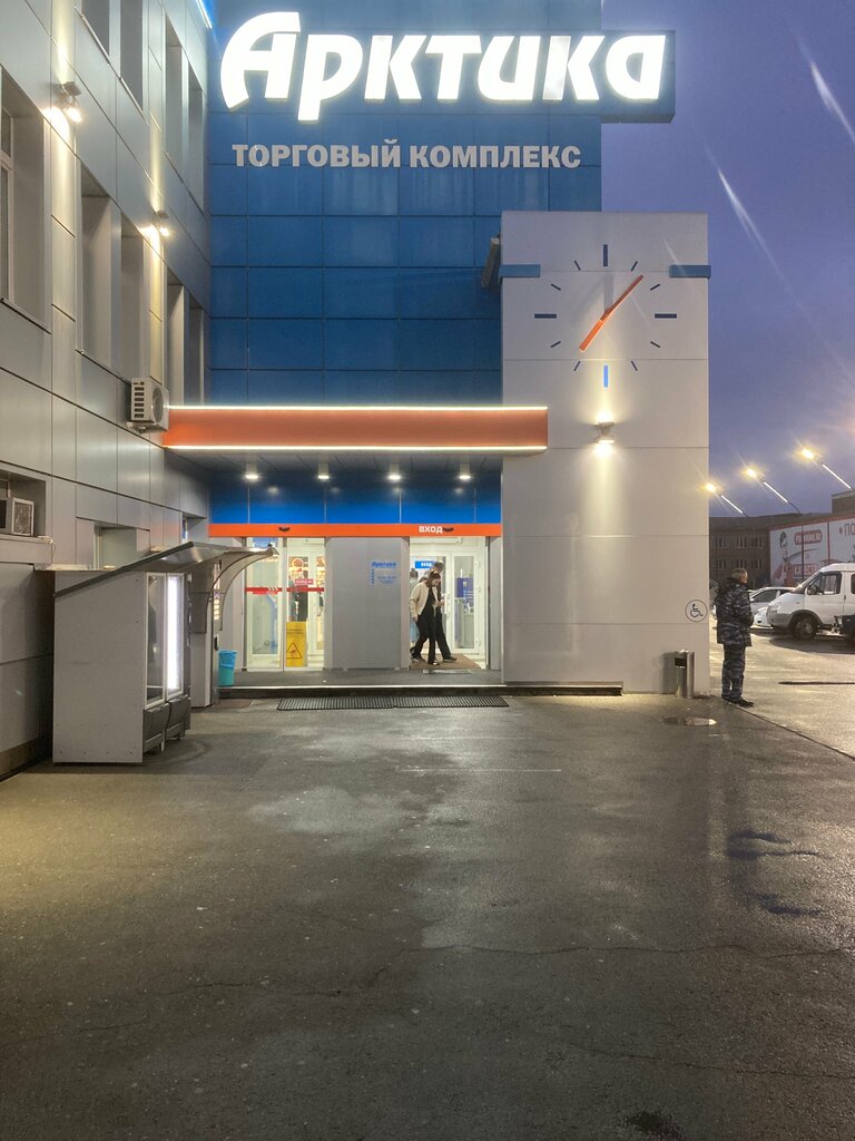 ATM'ler Sberbank, Vladikavkaz, foto