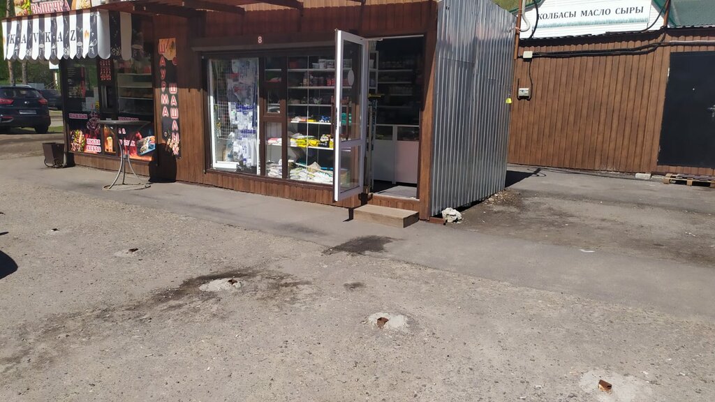 Ev temizlik ürünleri Удачный выбор, Voronej, foto