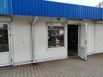 Шепетуха Г. А. (Brest, Vulka Microdistrict, Vulka-1 Microdistrict), ayakkabı mağazaları  Brest'ten