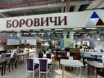 Borovichi-Mebel (Oktyabrskiy Avenue No:70), mobilya mağazaları  Tver'den