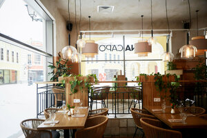 Bona Capona (Pulkovskoye Highway No:60к1с15), restoran  Saint‑Petersburg'dan