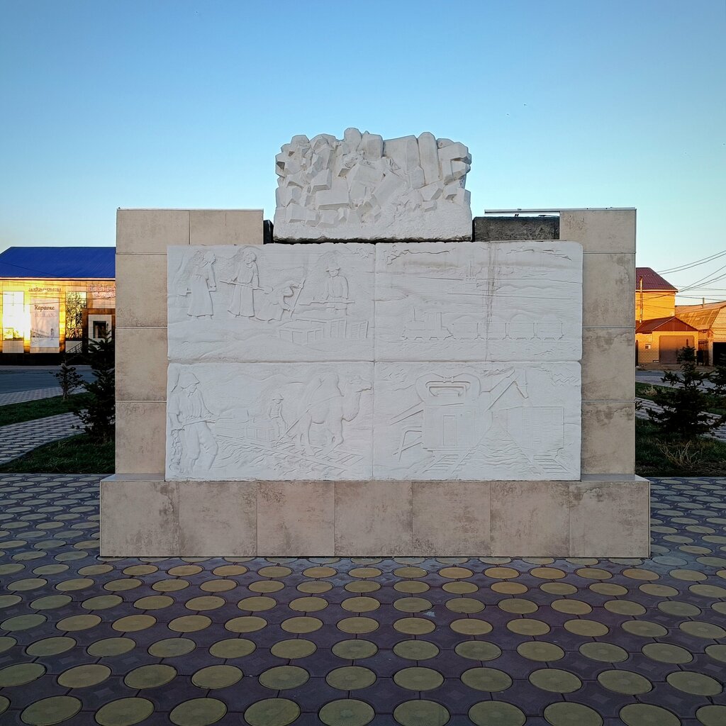 Anıt, heykel To the Salt Miners, Pavlodar, foto