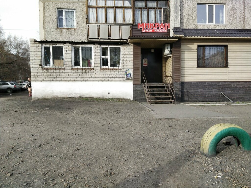 Market Mikran, Semey, foto