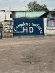 Complexe Scolaire Hd (Brazzaville, Plateau des 15 ans, Rue Moukoukoulou), özel okul  Brazzaville'den