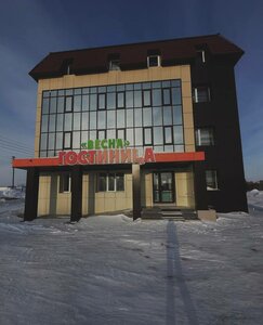 Vesna (Komsomolskaya ulitsa No:5Г), otel  Novy Urengoy'dan