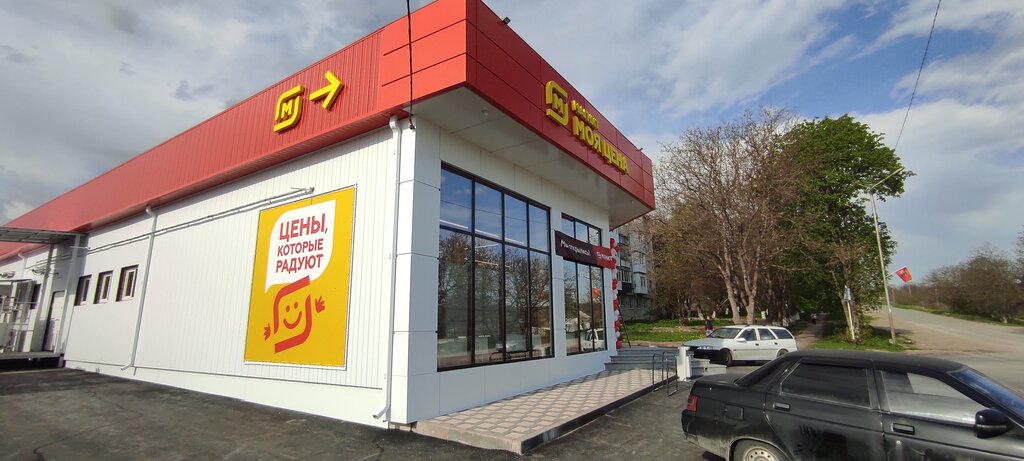 Süpermarket Magnit Moya Tsena, Stavropolski krayı, foto