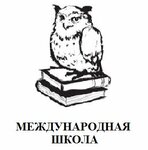 International School (Khodynsky Boulevard No:9), özel okul  Moskova'dan