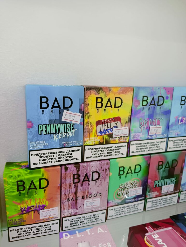 Tütün, sigara mağazaları Tabak Vap, Moskova, foto