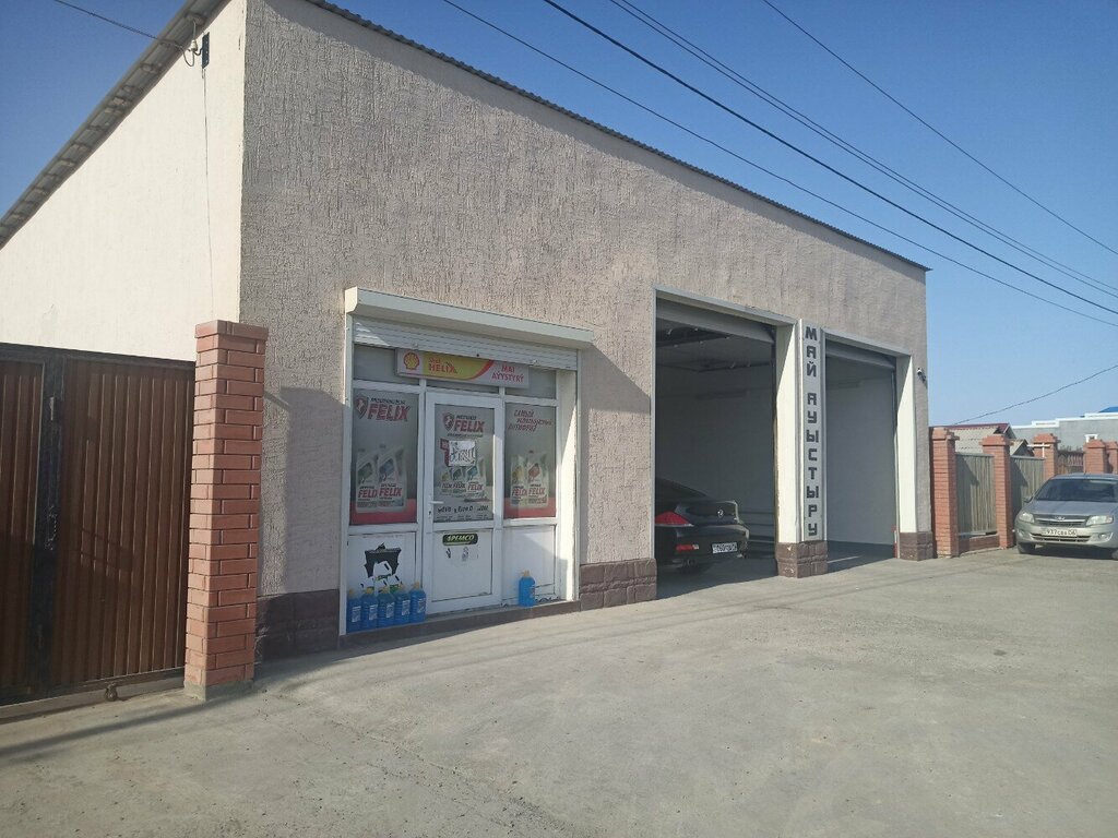 Express yağ değişim noktası Oil Change, Atırav, foto