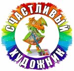 Happyart (bulvar Pisateley No:2), sanat okulları  Surgut'tan