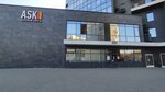 Inteltest (Kuznetsova Street No:2Б), mühendislik firmaları  Yekaterinburg'dan