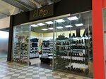 Step (Kalinina Street No:105А), ayakkabı mağazaları  Cheboksary'den