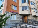 Wildberries (Novoe Highway No:9, Drozhzhino), teslimat noktası  Moskova ve Moskovskaya oblastından