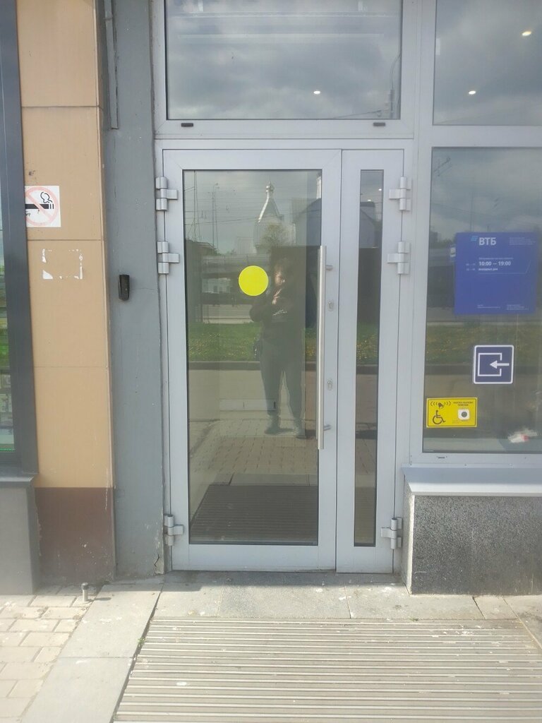 Banka VTB Bank, Moskova, foto
