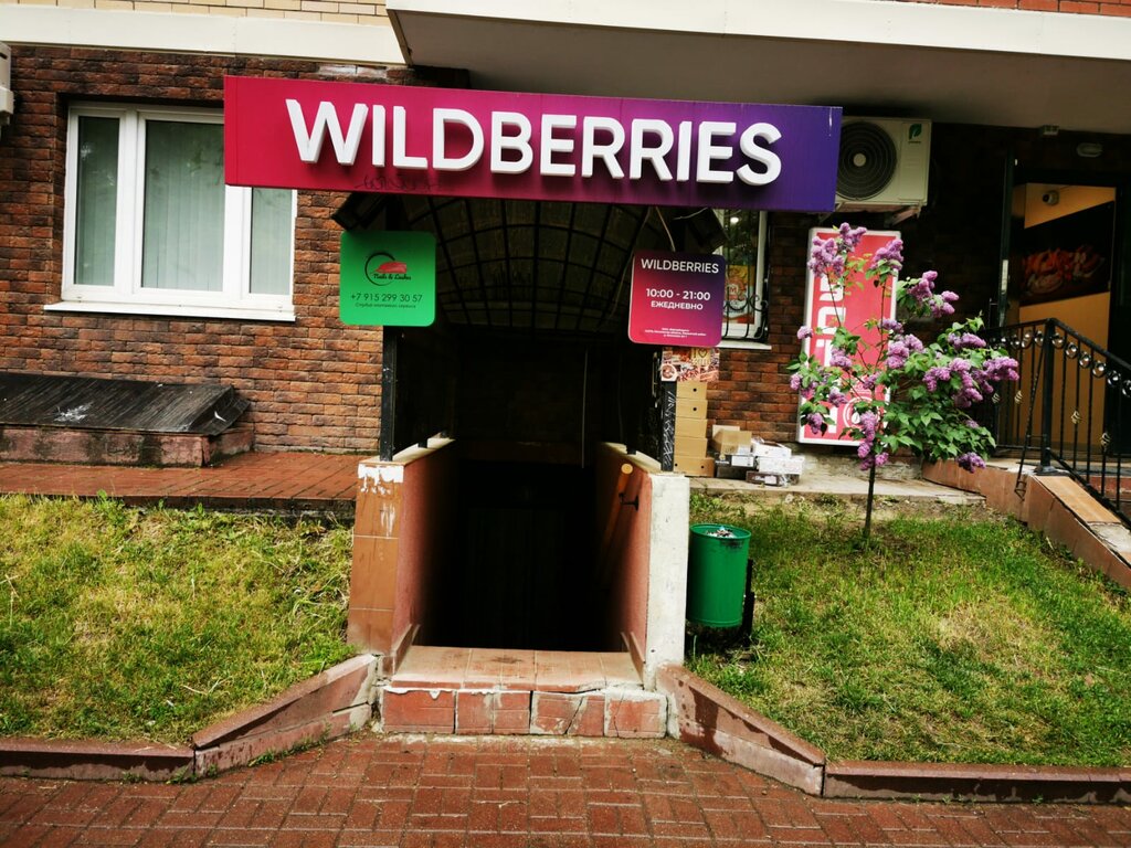 Manikür-pedikür Nails & Lashes, Moskova ve Moskovskaya oblastı, foto