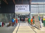 Kaside Gauhar (Soltústik aınalym tas joly No:118/4), toptan giyim  Almatı'dan