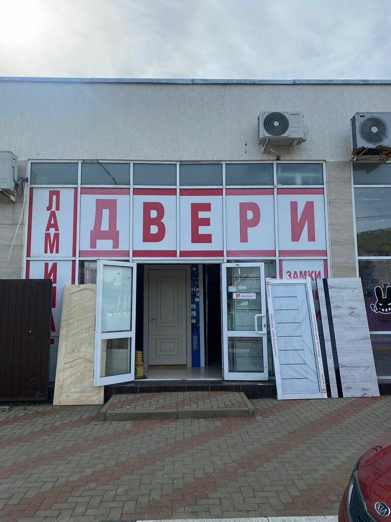 Kapılar Dors, Krasnodarski krayı, foto