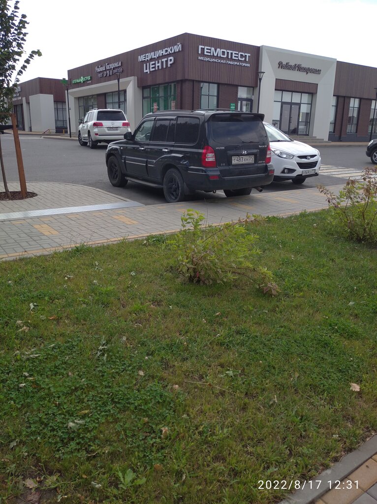 Tıbbi laboratuvarlar Laboratoria Gemotest, Belgorodskaya oblastı, foto