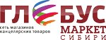 Globus market (ulitsa Timiryazeva No:40, Chita), kırtasiyeler  Çita'dan
