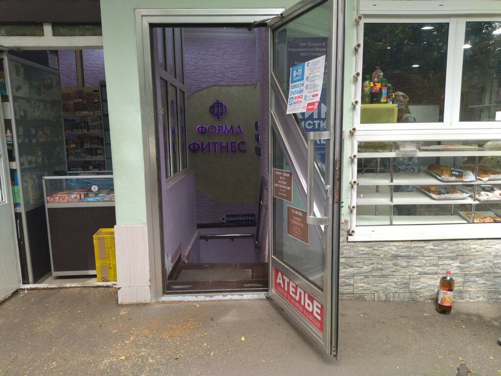 Telefon tamir servisi Ru-Mobil, Moskova, foto