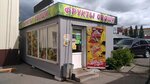 Акял-Фрутт (ulitsa Zvezdova No:39Б/1), manavlar  Omsk'tan