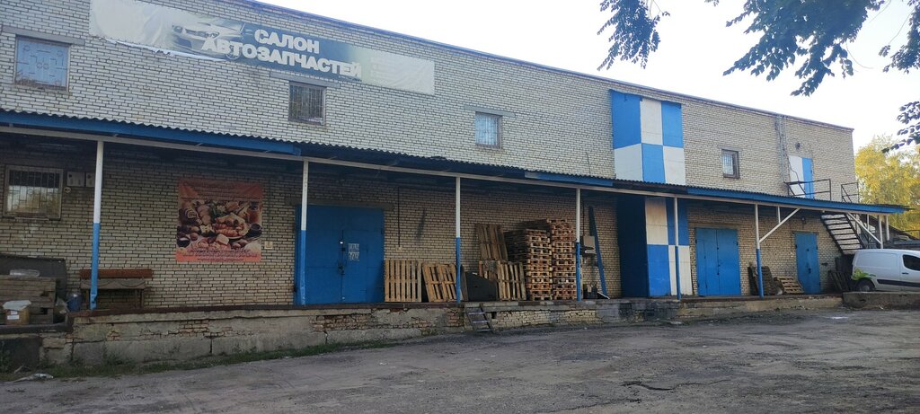 Gıda hammaddesi Pishchevyye ingrediyenty, Penza, foto