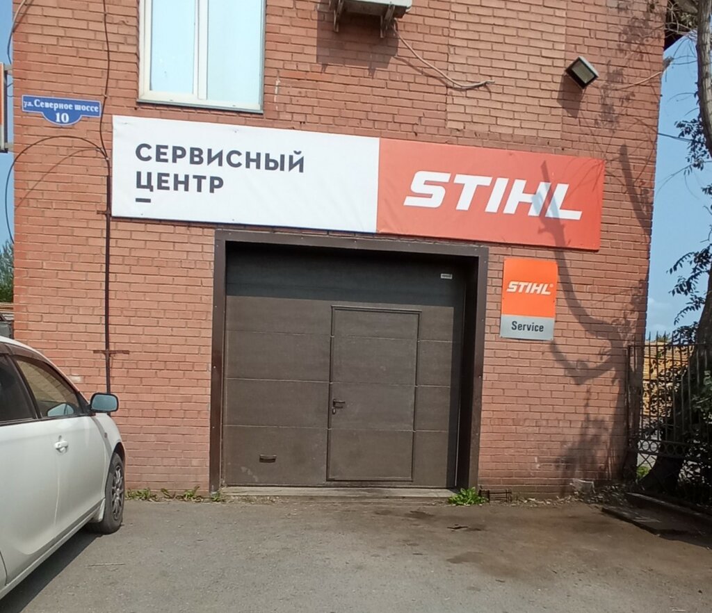 Elektrik ve benzinle çalışan aletler Stihl, Krasnoyarsk, foto