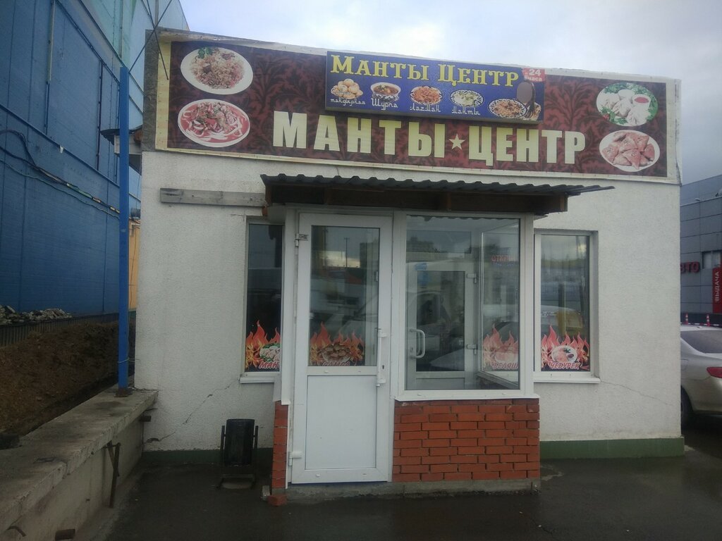 Kafe Манты центр, Novosibirsk, foto