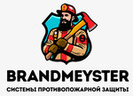 Brandmeyster (Khitrovsky Lane No:3/1с3), güvenlik ve alarm sistemleri  Moskova'dan