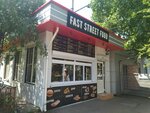 Закусочная (Voronezhskaya ulitsa No:40/2), fast food  Krasnodar'dan