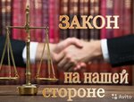 Trusted Lawyer Pilyarskiy S. S. (ulitsa 40 let Pobedy No:9), hukuk büroları  Ust‑Ilimsk'ten