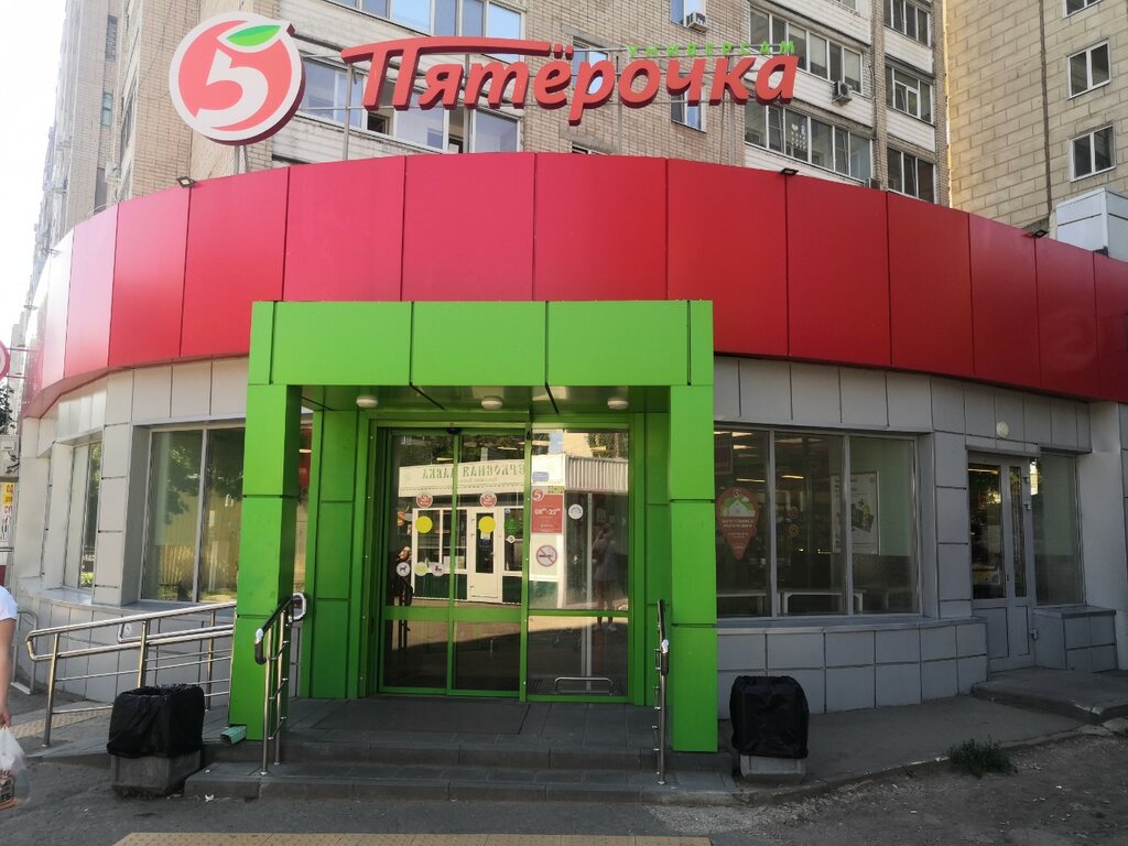 Süpermarket Pyatyorochka, Engels, foto