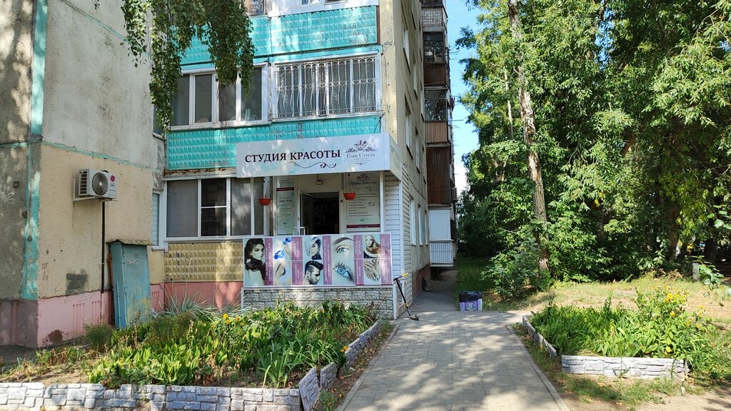 Kuaförler Vash stil, Barnaul, foto