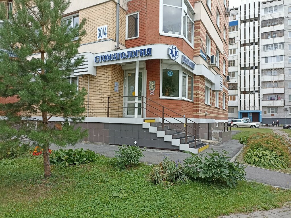 Özel ağız ve diş sağlığı klinikleri ve muayenehaneleri Klinika stomatologii Diamant, Kemerovo, foto