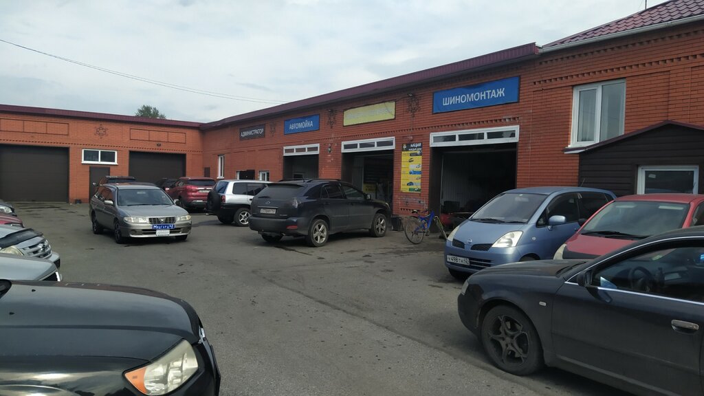 Otomobil satış galerileri Мидгард-Авто, Novokuznetsk, foto