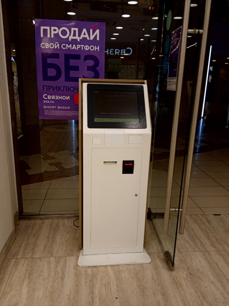 Ödeme terminali Связной, платёжный терминал, Saint‑Petersburg, foto
