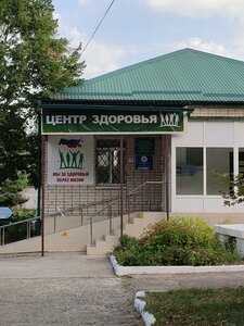 Центр здоровья для взрослых и детей (Rodnikovaya ulitsa No:4Б, Alekseevka Microdistrict), tıp merkezleri ve klinikler  Anapa'dan