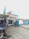 Vunette Optique (Brazzaville, Commune de Makélékélé), optik cihazlar ve ekipmanlar  Brazzaville'den