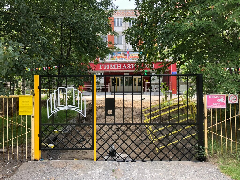 Kaynak işleri Сварочный Цех, Nijnevartovsk, foto