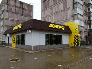 Fast food Doner 42, Novy Urengoy, foto