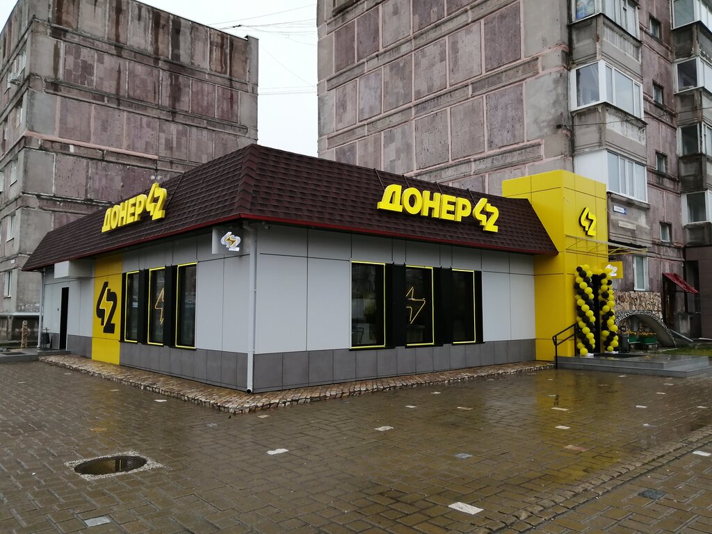 Fast food Doner 42, Novy Urengoy, foto