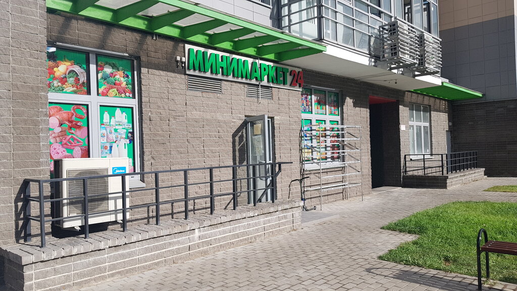 Market Минимаркет, Krasnogorsk, foto