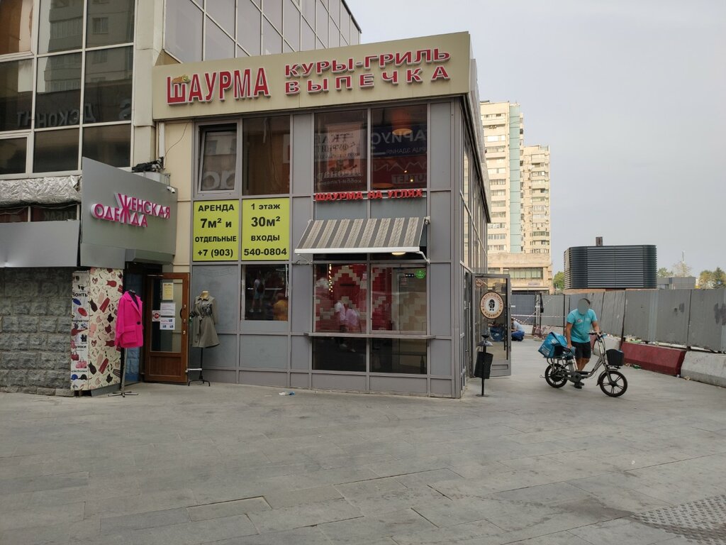 Fast food Shawarma on coals, Moskova, foto