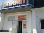 Олимп (Voroshilova Street No:12А), giyim mağazası  Tolyatti'den (Togliatti'den)
